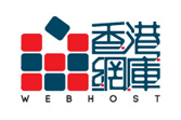 Web Host Ltd.---香港網庫::::::::